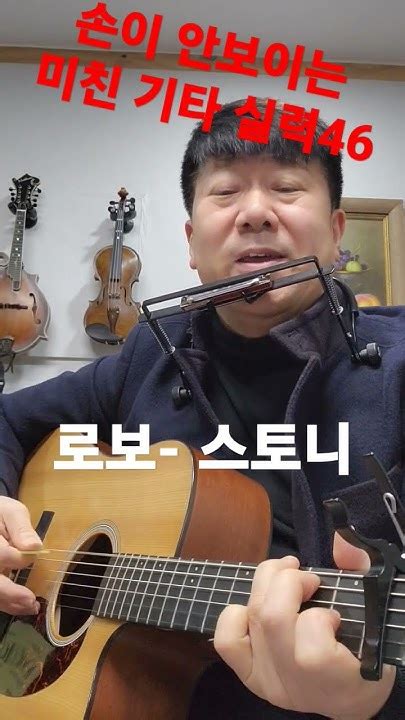 아~~정말 잘한다 라는 말밖에 진짜 대박이다구독하고 풀영상 시청하세요통기타 좋아하는 분들을 위해 매일 올려 드립니다추억의가요추억의팝송직접50가지 악기연주