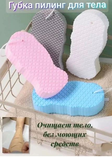 NEW NEW NEW #Губка #пилинг для #тела Цена 80р Пилинг губка - это ...