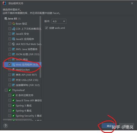 IDEA搭建JavaWeb项目Tomcat 知乎