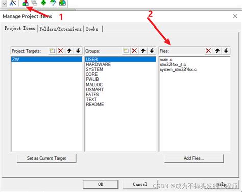 Keil L6200e Symbol Xxx Multiply Defined O以及not Enough