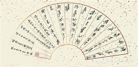 《书画艺术报》｜探秘千年女书——李雪梅女书艺术专刊 知乎