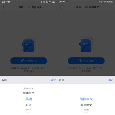 3个无字数限制、免费的pdf翻译软件，再也不用愁看不懂文献资料 知乎