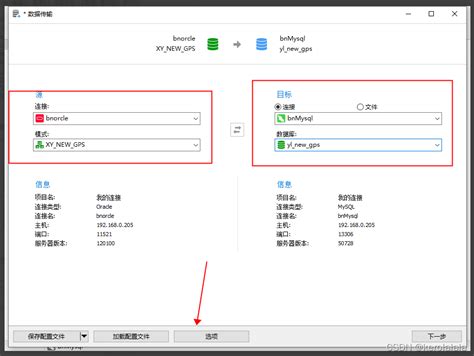 Oracle数据库迁mysql经验分享oracle转mysql Listagg Csdn博客