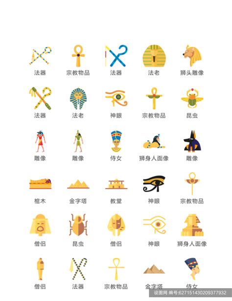 程序标识应用小图标ai下载编号627151430209377932 设图网