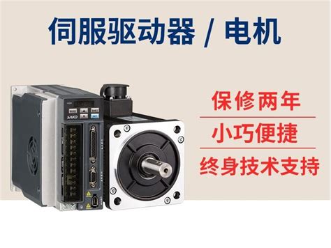 伺服驱动器的实物接线伺服驱动器接线演示 Weg万高电机