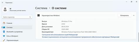 Новый способ обновление Windows 10 до Windows 11 на неподдерживаемом ПК