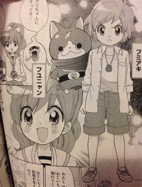 Katie Forester Yo Kai Watch Wiki Fandom Powered By Wikia