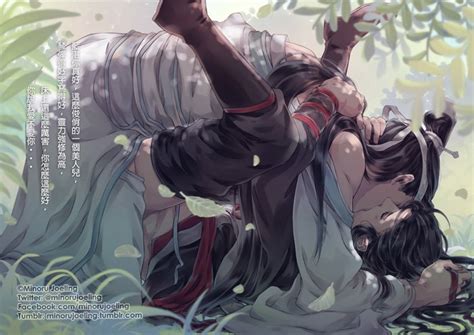 Wei Wuxian And Lan Wangji Modao Zushi Drawn By Minoru Minoru Uwutemp Danbooru
