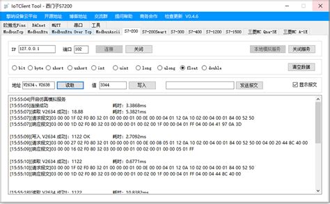 Github Zhaopeiymiotclient This Is An Iot Device Communication