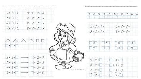 Училищно звънче Математика 1 клас