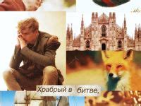 Идеи на тему «Король шрамов» (36) | король, персонажи книги, тени