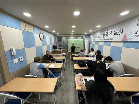 한국어교실 화요일저녁반 13차