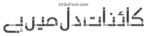 download best urdu fonts for inpage for free urdu fonts