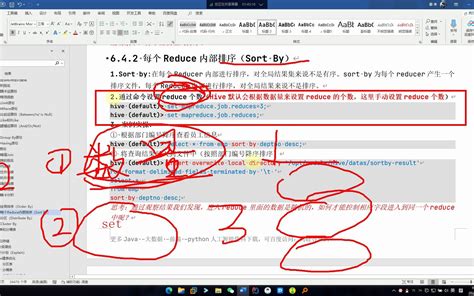 Day03 14 Hive 查询 排序 分区排序的排序 Sort By哔哩哔哩bilibili