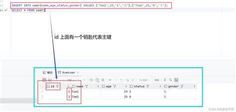 Mysql—约束—演示（基础）mysql 增加约束 Csdn博客