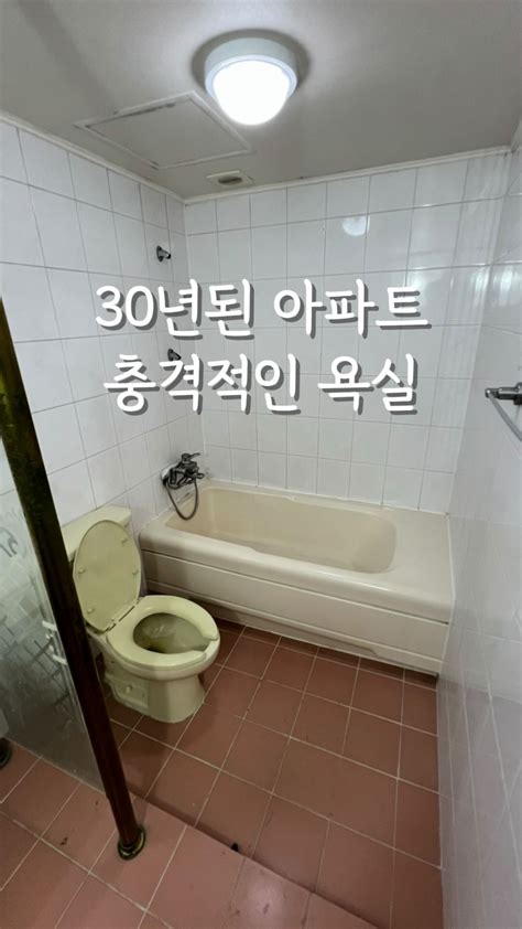 까사로즈 집꾸미기 이사•입주 인테리어 꿀팁 쉿 가족들한테는 비밀이예요 ️ 가족들 몰래😱 30년된 집을 샀어요
