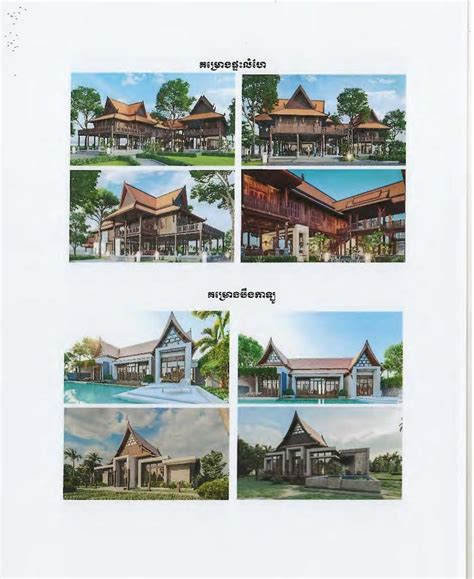 ក្រុមហ៊ុនចំនួន ២ សម្រេចបោះទុនសរុបជិត ៣៨លានដុល្លារ អភិវឌ្ឍន៍លើកោះចំនួន ២