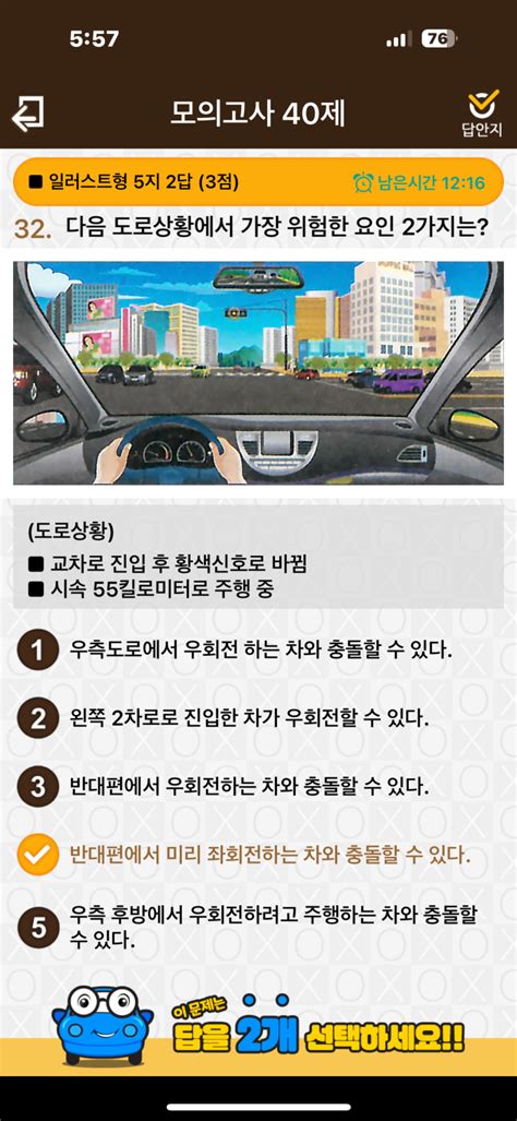 교차로 우측도로 지식in