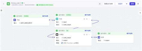 Ai 初学者福音！coze 代码节点入门超详细指南 优设网 学ai设计上优设