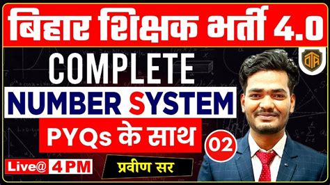 number system complete revision bpsc tre 4 0 maths previous year