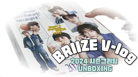 브리즈 브이로그 처음 뵙겠습니다 라이즈🎸• 찬영아 안녕🦕• 야구덕질이랑 달라도 너무 달라 • 덕질에 현질은 처음이라 • 2024시즌그리팅 언박싱 Youtube
