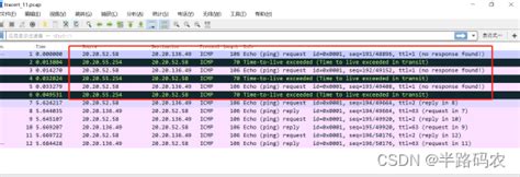 traceroute原理及分析 traceroute ip 端口 csdn博客