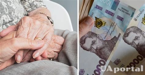 Индексация пенсий в Украине в 2023 году кому из пенсионеров поднимут выплаты в марте