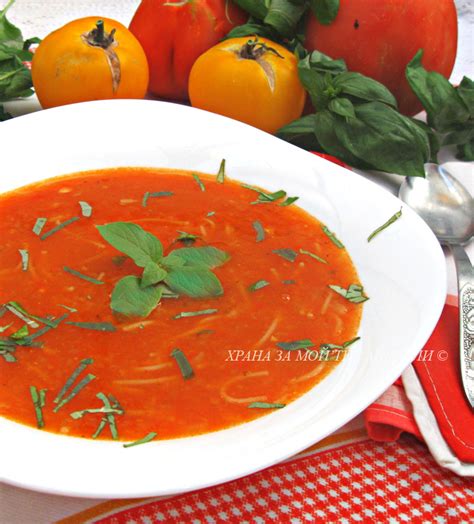 Храна за мойте канибали Еко био и най вкусната Доматена супа