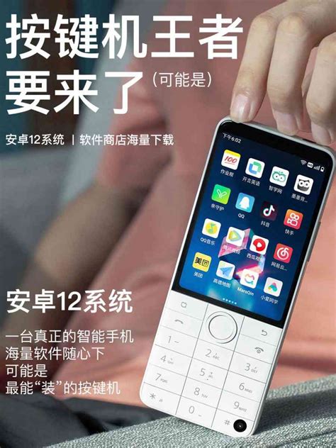 Duoqin F22 Pro is the smartphone for BlackBerry nostalgics - GizChina.it