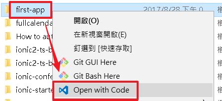 建立 Angular 專案 Jonny Huang 的學習筆記
