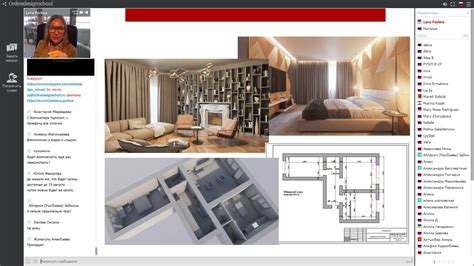 1 Урок Бесплатный интенсив Дизайн интерьера с нуля Youtube