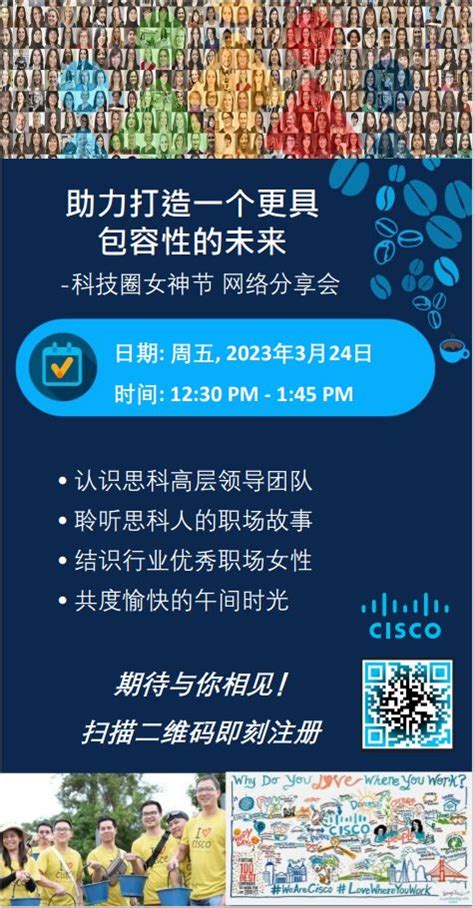 Sharon Zhang On Linkedin Cisco Wearecisco Lovemywork Lovemycompany Diversity Technolgy