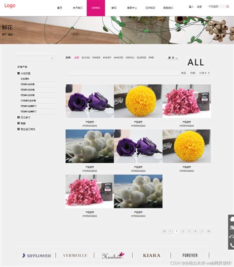 Html5期末大作业：鲜花网站设计——网上鲜花网页设计5页 Htmlcssjavascript 期末作业html代码51cto博客