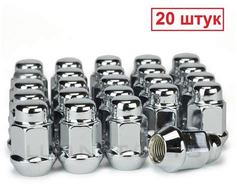 Гайка колесного диска ваз 2121 21213 нива тайга, ваз 2123 нива шевроле ...