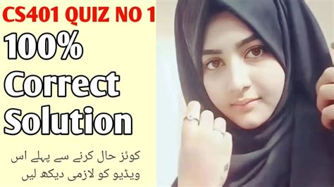 Cs401 Quiz No 1 Solution 2022 Cs401 Quiz 1 Fall 2022 Cs401 Quizno1