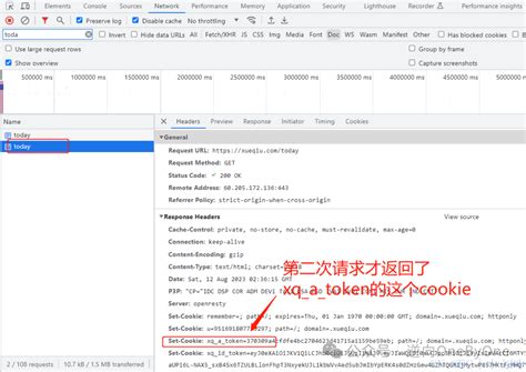 爬虫入门 Js端cookie反爬与无限debugger Cn Sec 中文网 爬虫入门 Js端cookie反爬与无限debugger Cn Sec 中文网