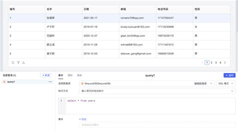 如何使用码匠连接 Sequoiadb 腾讯云开发者社区 腾讯云