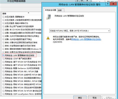 Windows Server防止暴力破解windowsserver 服务器避免被攻破 Csdn博客