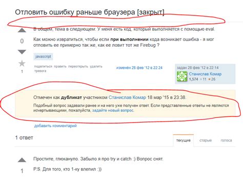 Duplicate Without Reference Meta Stack Exchange