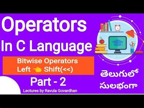 Bitwise Left Shift Operators in C Programming Language in Telugu - YouTube | Programming ...