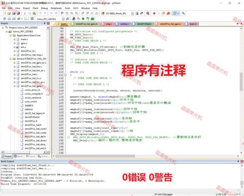 基于stm32计时秒表设计proteus仿真程序设计报告原理图pcb讲解视频stm32秒表 Csdn博客