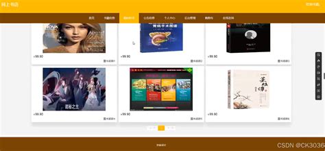 Springboot计算机毕业设计网上书店330bn（程序源码数据库调试部署开发环境）软件课程设计网上书店源码 Csdn博客