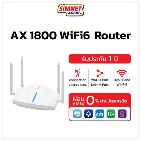 Router Wifi6 เราเตอร์ รับสัญญาณ Wi Fi 6 T3 Ax1800 ตัวขยายสัญญาณเน็ต 2 4ghz 5ghz 4 เสาสัญญาณ 4