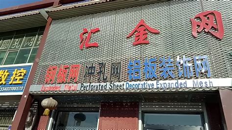 Perforated Acp Acm Sheet Aluminum Facade Buy Aluminum Perforated Sheet Facade Aluminium