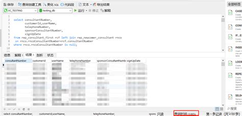 关于mysql使用left Join写查询语句执行很慢的问题解决mysql Left Join 慢 Csdn博客