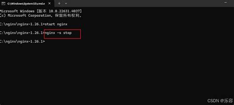 Nginx简单命令启动，关闭等cmd关闭nginx Csdn博客