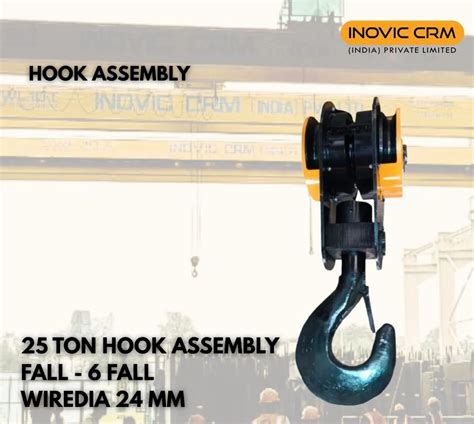 25 Ton Hook Assembly For Eot Crane At ₹ 125000piece Ahmedabad Id