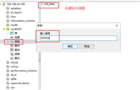 mysql其五，索引详解，逻辑架构，sql优化等概念 csdn博客