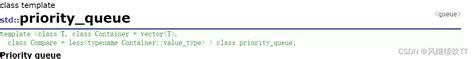 【c】priorityqueue优先级队列c Priority Queue Csdn博客 【c】priorityqueue优先级队列c Priority Queue Csdn博客