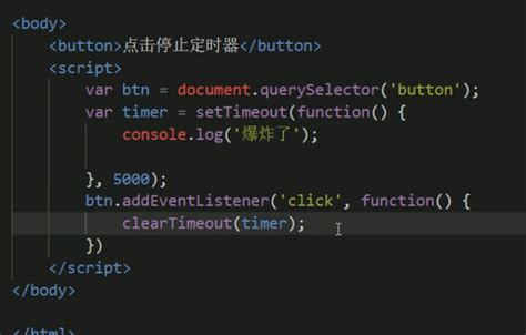 定时器 setTimeout回调函数停止计时器setInterval chichi 博客园